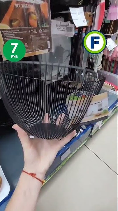 Ваза для фруктов в магазине Фикс Прайс в Минске #fixprice #фикспрайс # ...