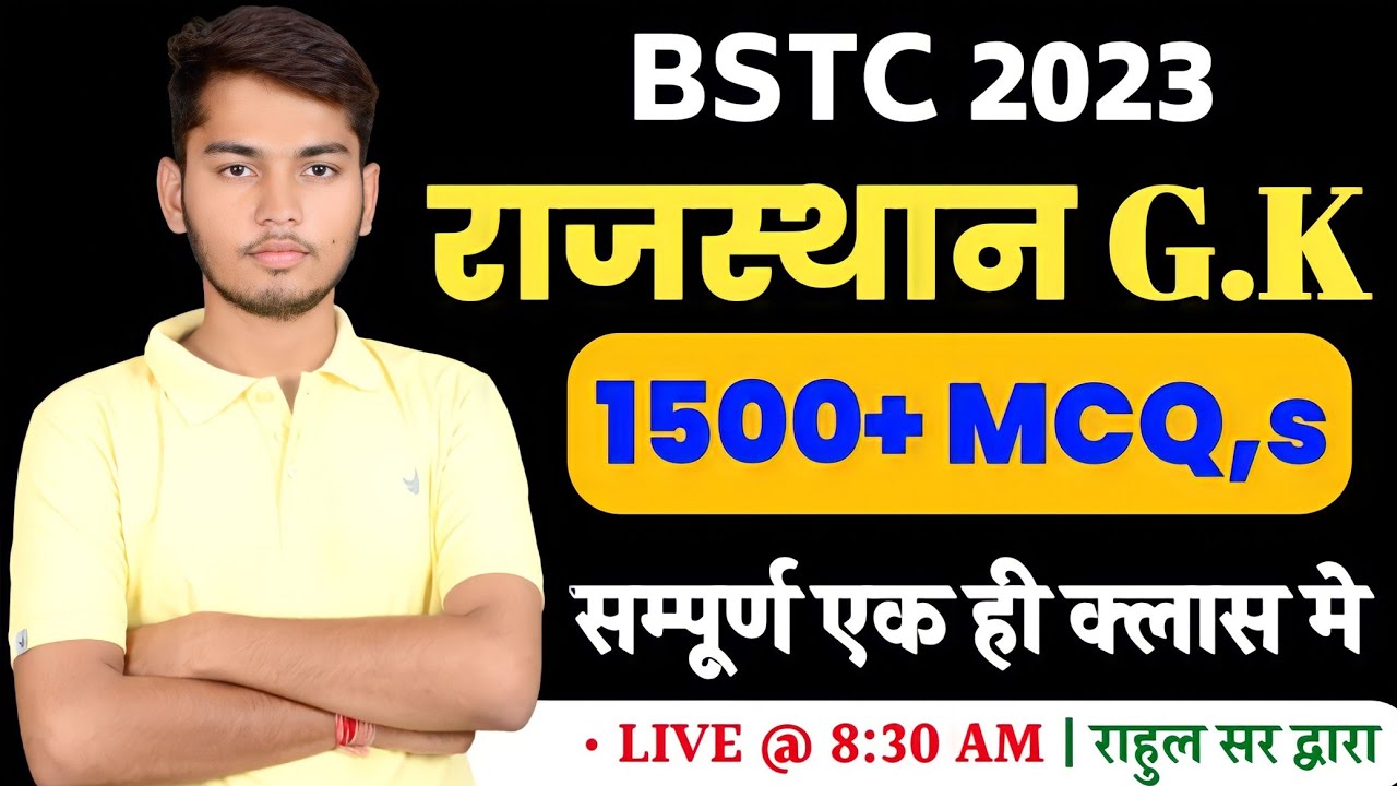BSTC 2023 Rajasthan GK | 50 Most Important Questions | GK Topics and ...