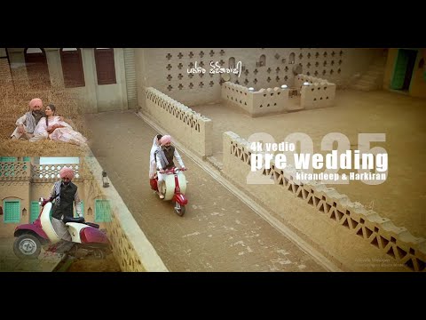 Pre Wedding 2025 | Kiranpal & Harkirandeep | Panesar Photography Zira | 4k Video - YouTube