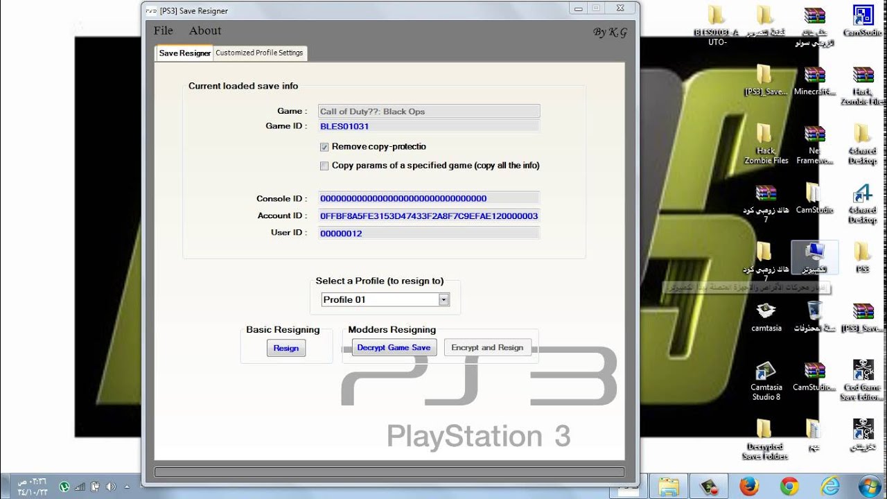 هاك الزومبي بلاك اوبس دمج التخزينات | PS3 save resigner + التحميل - YouTube