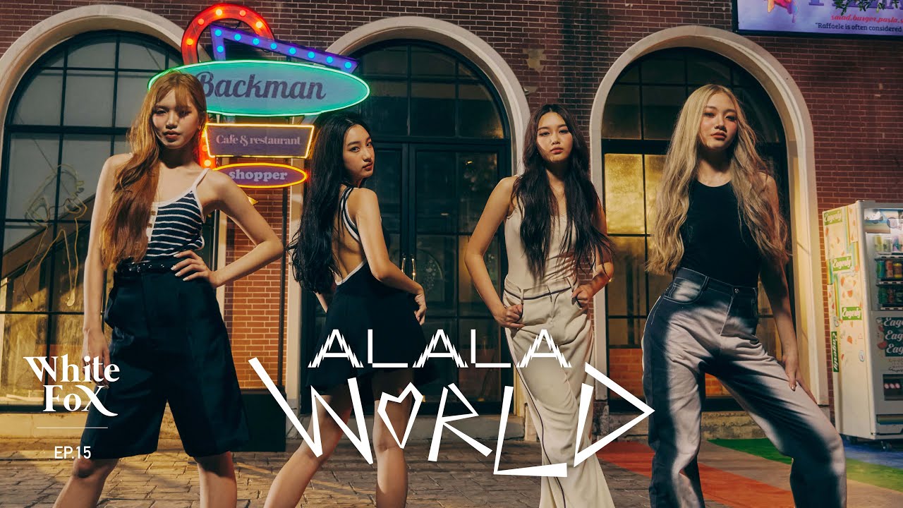 ALALA WORLD - EP.15 ALALA Behind-the-scenes MV เสียใจไม่เสียดาย (No ...