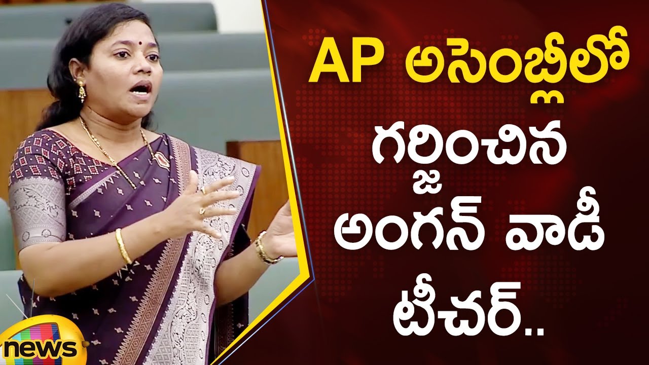 Rampachodavaram MLA Miriyala Sirisha Devi Super Speech In AP Assembly ...