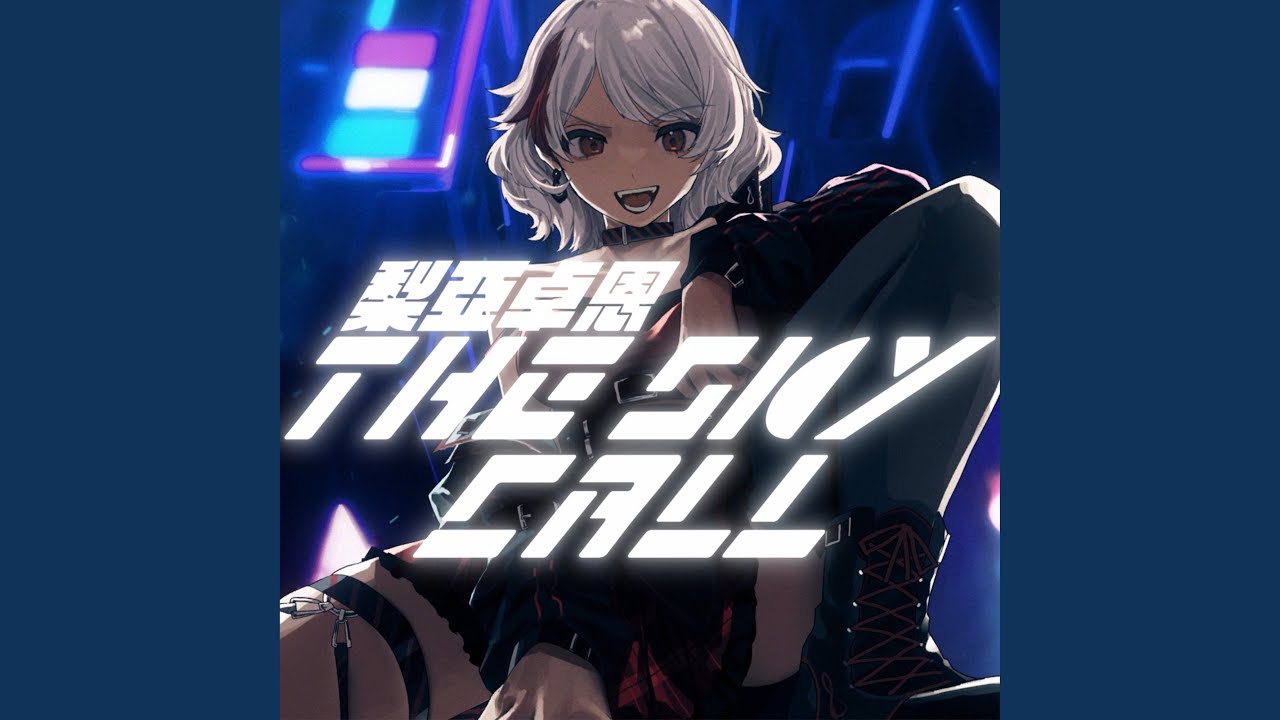 The sky call (Instrumental) - YouTube