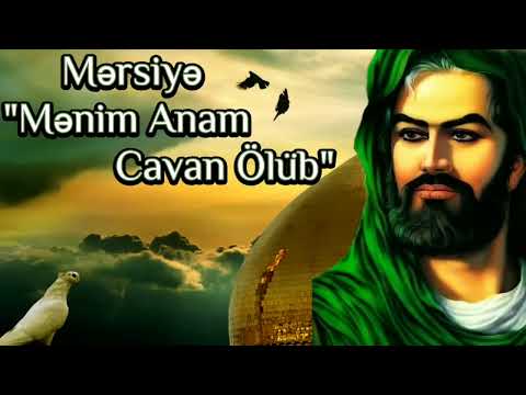 Mənim Anam Cavan Ölüb | Əyyami Fatimiyyə mərsiyə (2025)