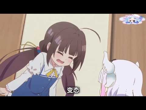 Loli Rap Battle : Kamui Kanna Vs Hinatsuru Ai