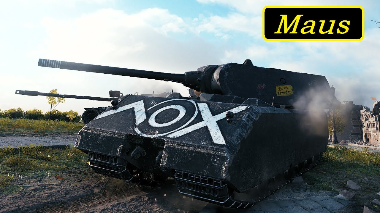 Maus. World of Tanks Top Replays. #wot #worldoftanks #wotreplays - YouTube