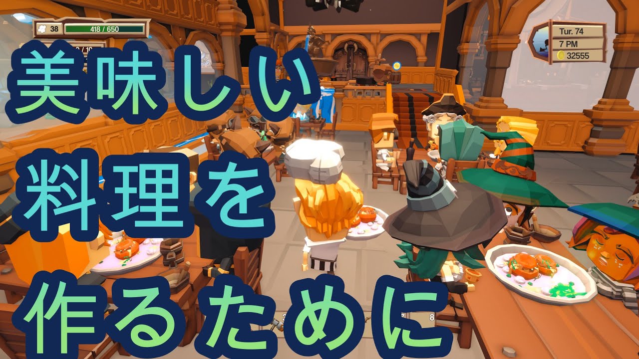 [#個人Vtuber】Epic Chef#4 - YouTube