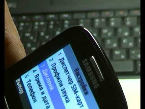 SAMSUNG GT-E2222 Duos_внешний вид.MP4 - YouTube