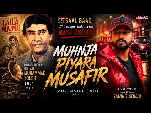 Zamin Ali | MUHNJA PIYARA MUSAFIR | EID SPACIAL 2026 