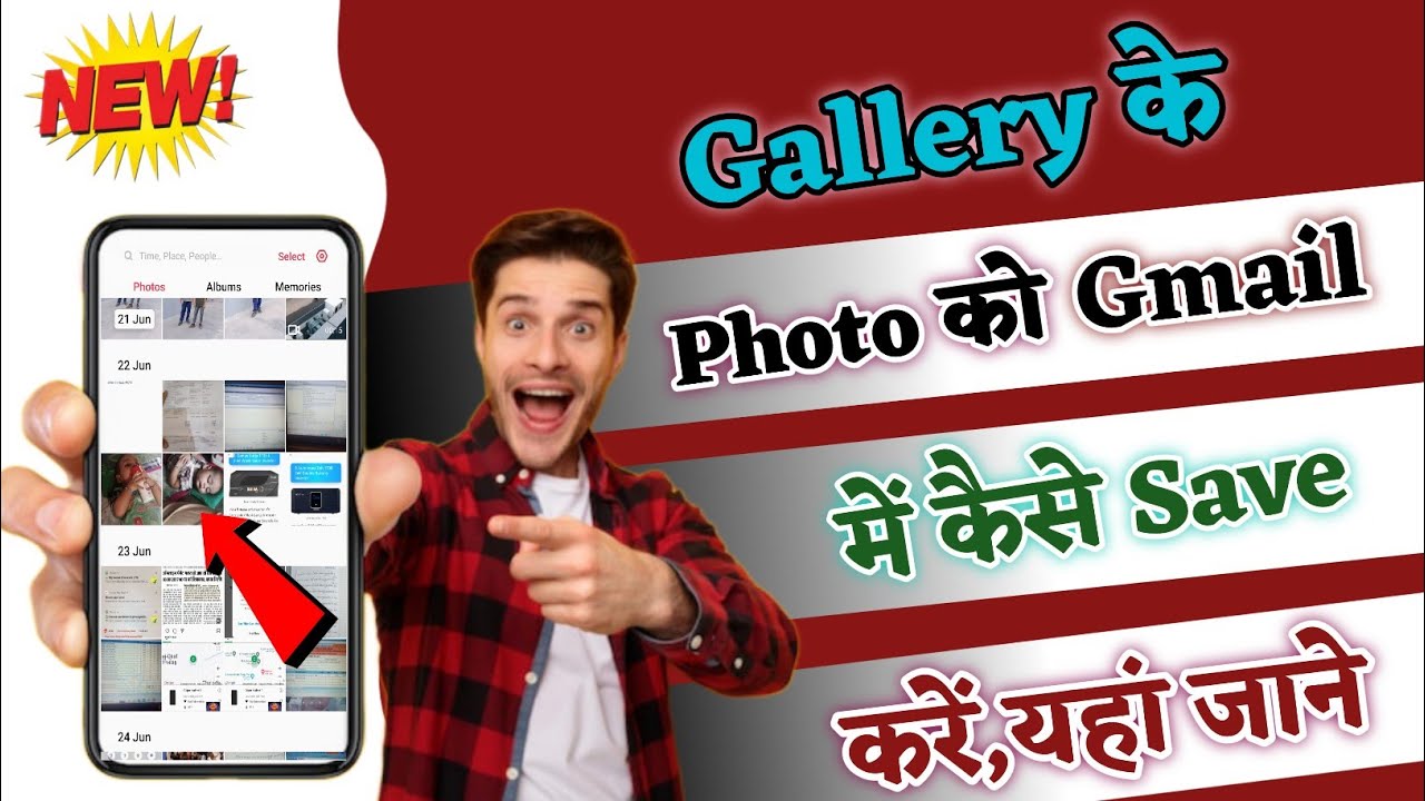 Gmail ID Par Photo Kaise Save Kare !! Gmail ID पर फोटो कैसे Save करे ...