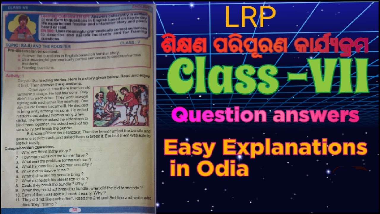 LRP- Story Class 7 - YouTube