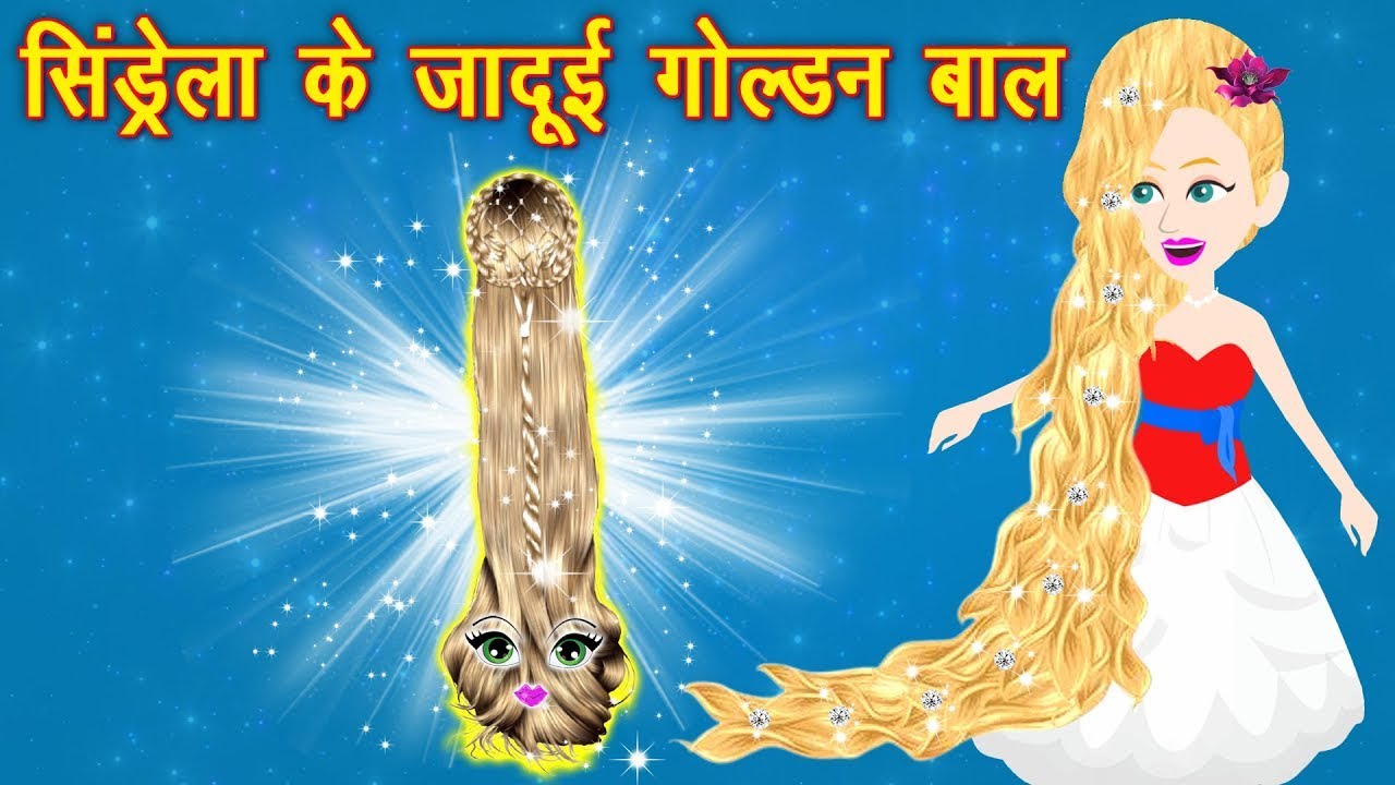 pari wala kahani - MORAL Kahaniya of 2024 CARTOON JADUI KAHANIYA |JADUI ...