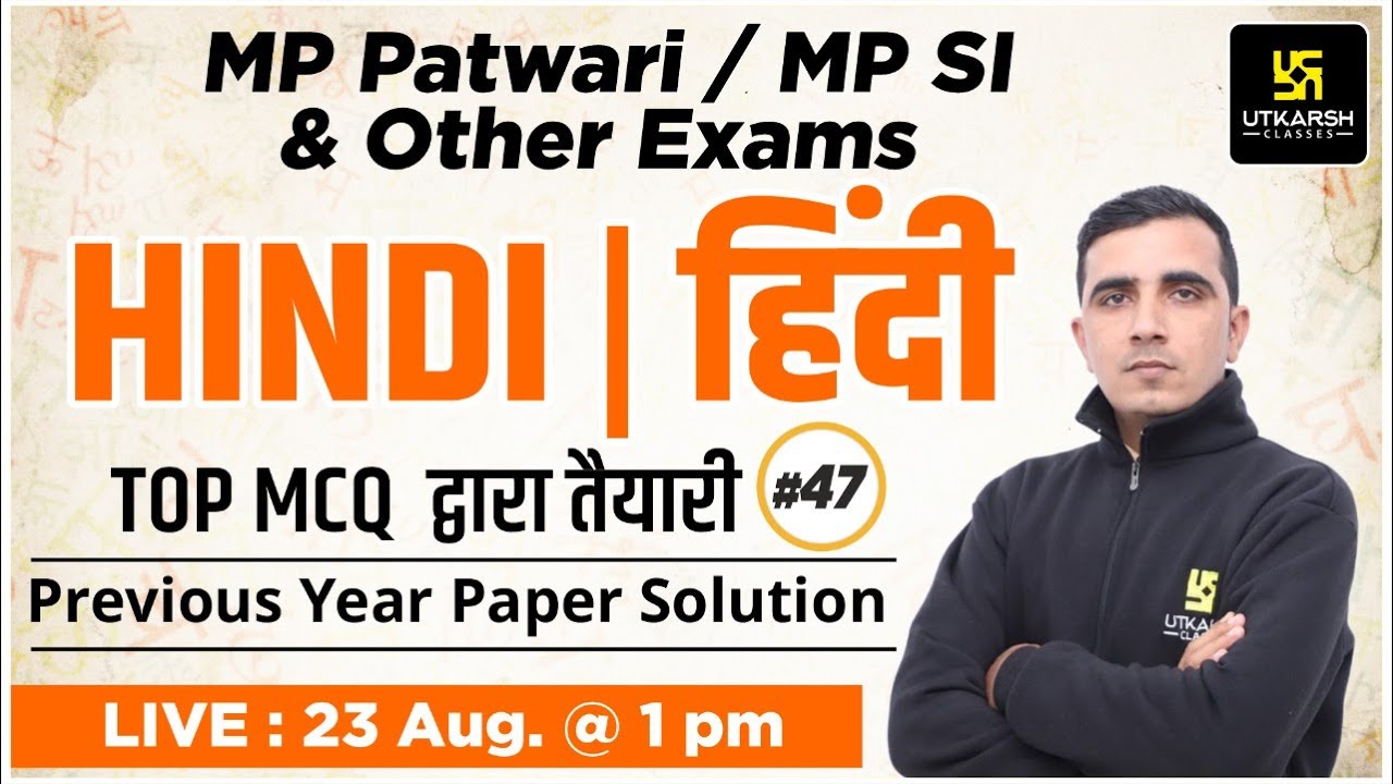 Hindi Special Class #47 | Most Important Questions | MP Patwari/ MP SI ...