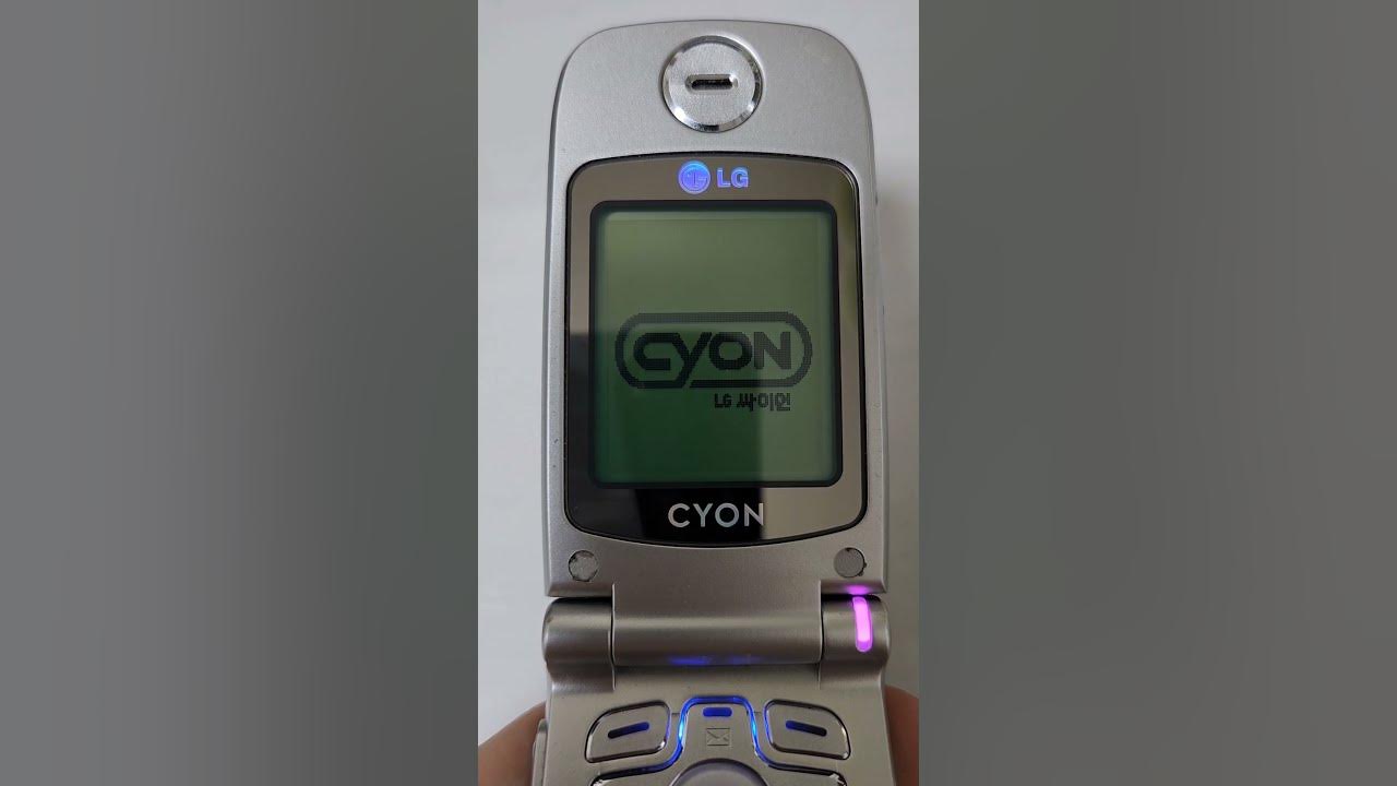 LG-SD100 (싸이언 UTO) 전원 ON/OFF - YouTube