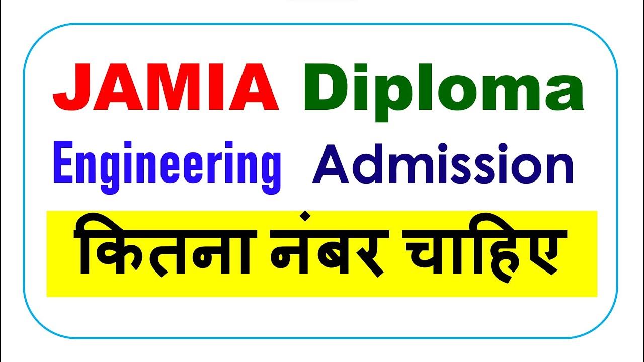 Jamia Diploma Cut Off 2023 | JMI Diploma Cut Off 2023 | Jamia Diploma Admission 2023 | JMI ...