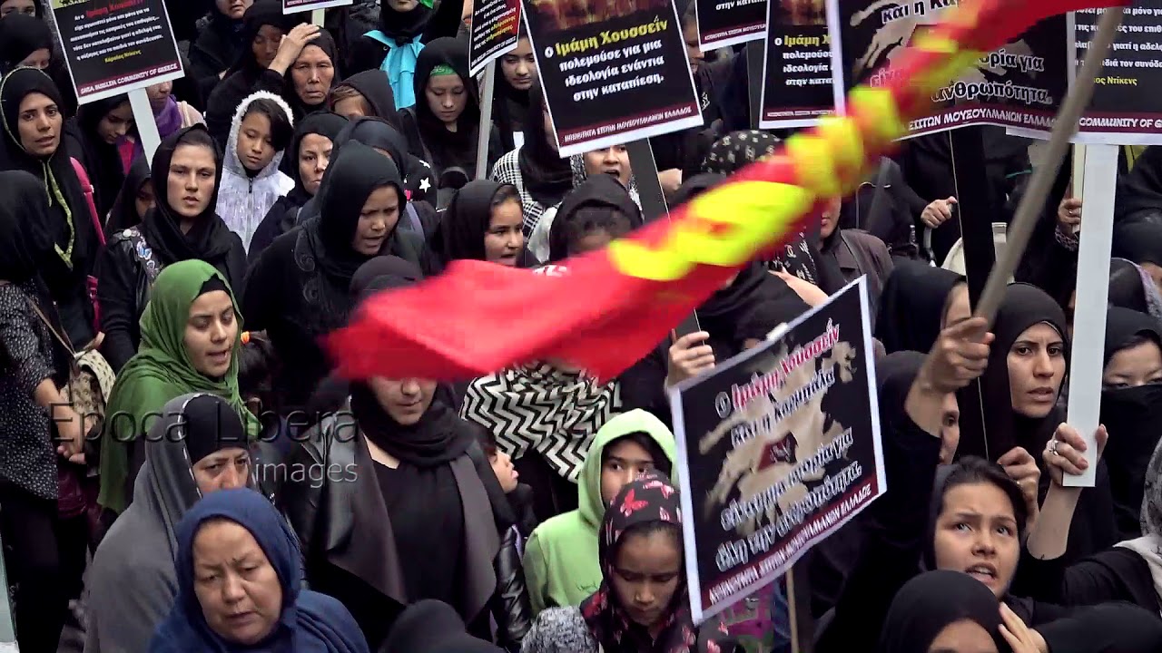 Hundreds of Shia Muslims march in Athens to mark Ashura - YouTube