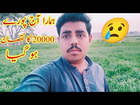 Hamara Aj Pory 20000 Ka Nuksan Ho Giya 😢 // Asad Raheem Vlogs - YouTube