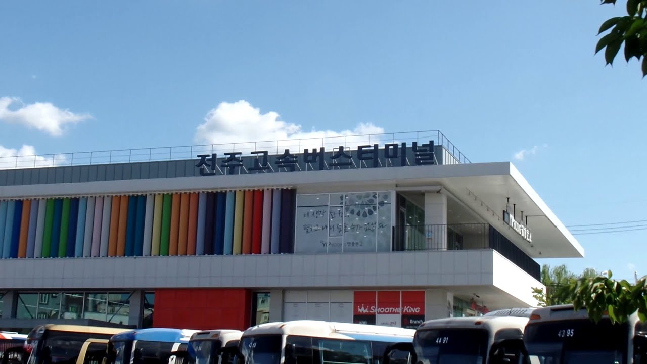 Jeonju Express Bus Terminal 전주 고속버스 터미널(NEW)... 全州市高速汽车站...Jeollado ...