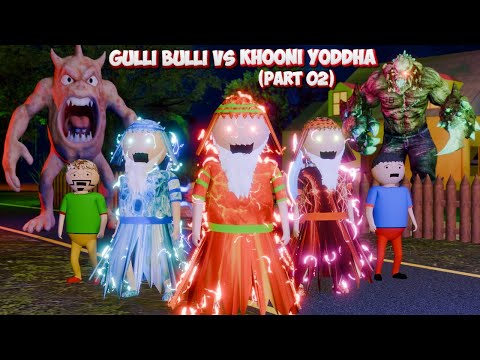 GULLI BULLI VS KHOONI YODHHA ( PART 02) | GULLI BULLI  | MAKE JOKE IN HORROR