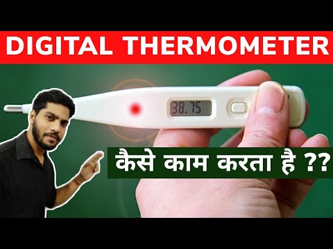 Digital Thermometer | How does it work ? - YouTube