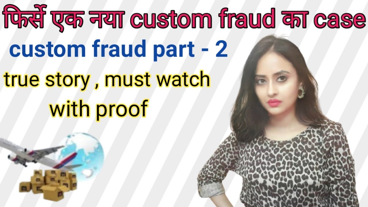 Custom Fraud part- 2 | Custom Department Fraud call for money |Gift ...