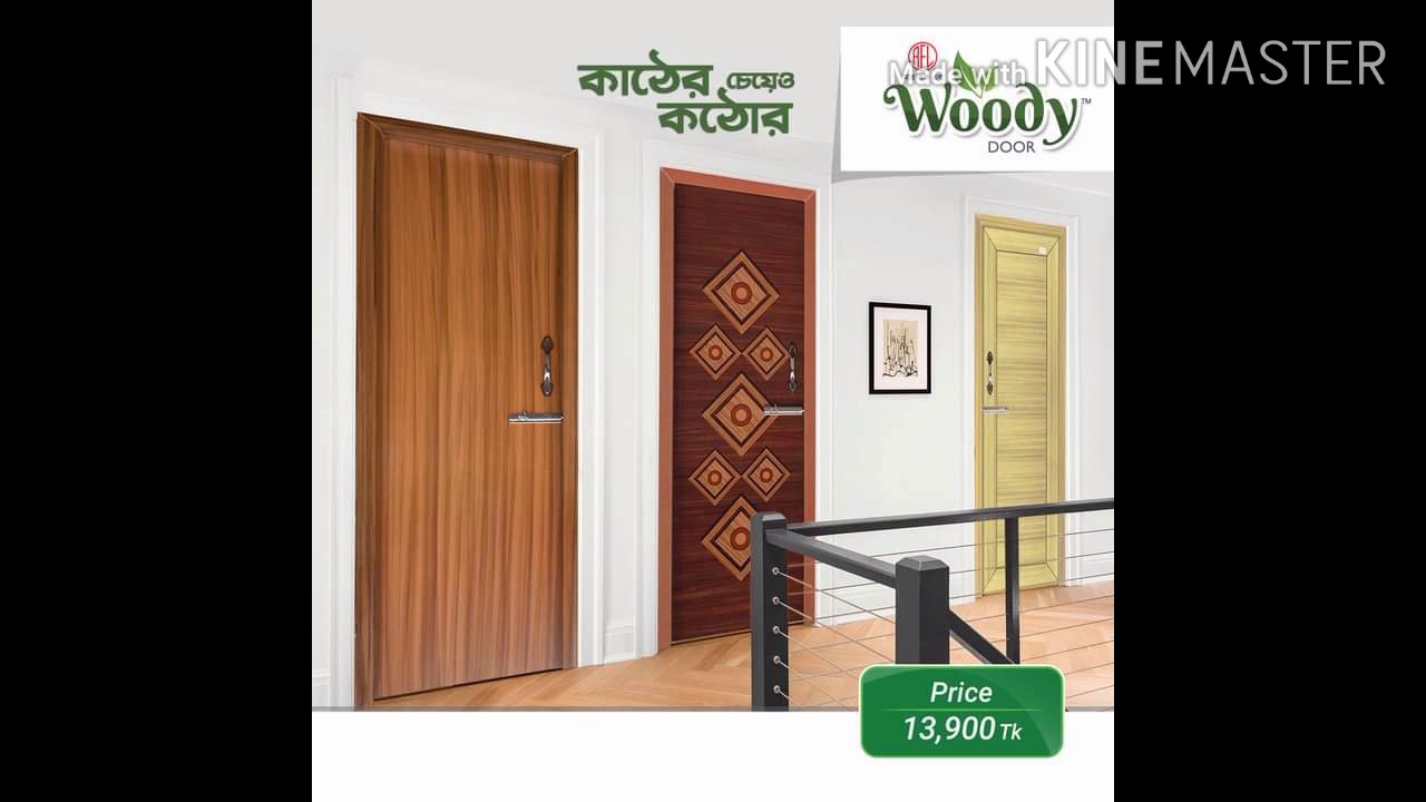 RFL Door -01717490993 - YouTube