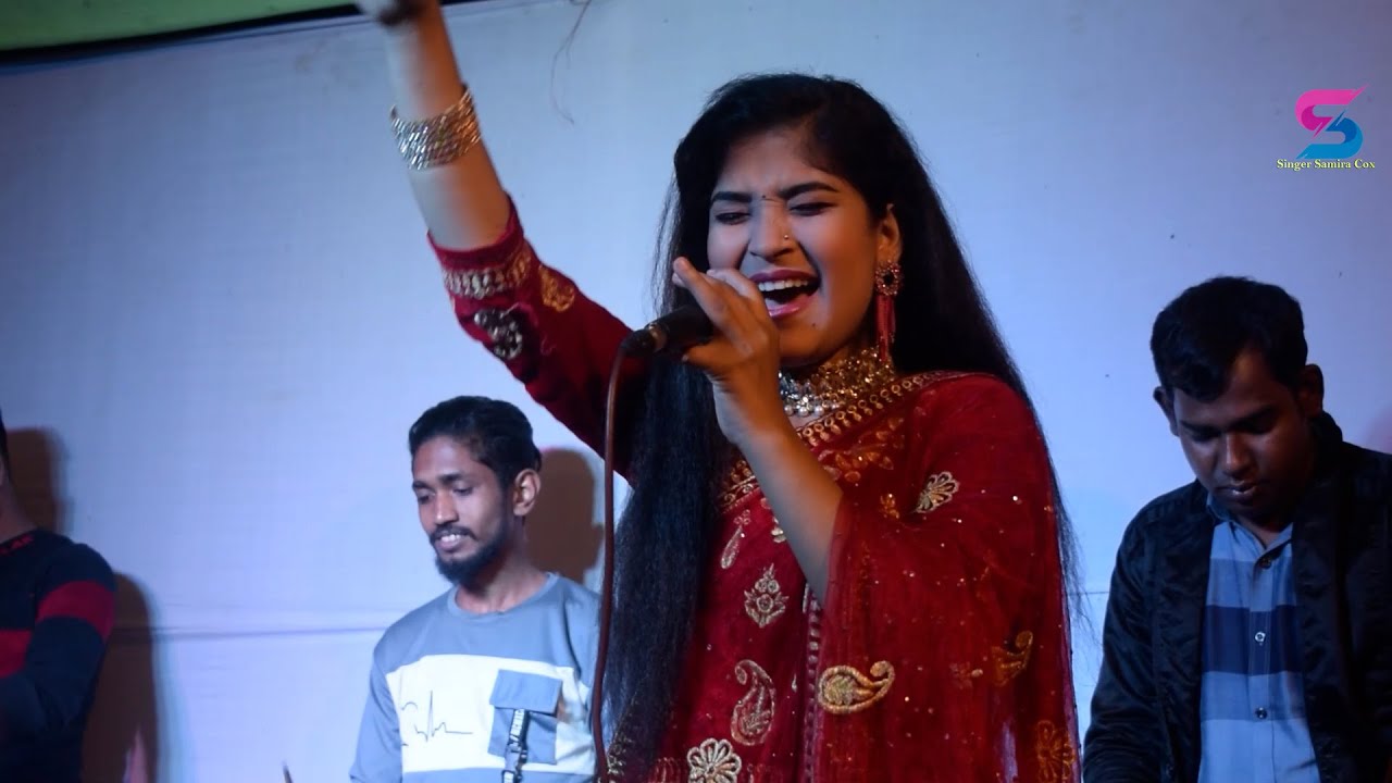 ছমিরার বুকে কে কষ্ট দিল দেখুন | Ctg new song 2022 Samira | Singer ...