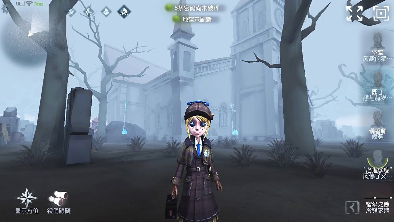 #249 Gardener | Pro Player | The Red Church | Identity V - YouTube