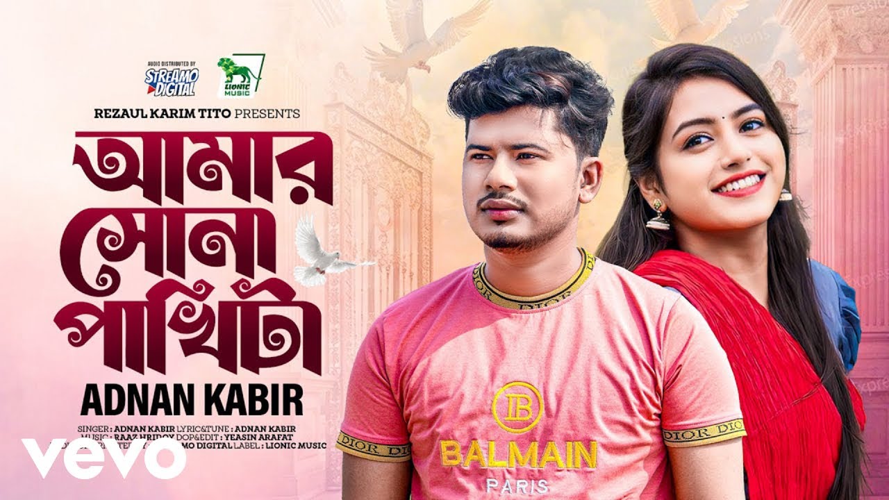 Adnan Kabir - Amar Sona PakhiTa - YouTube