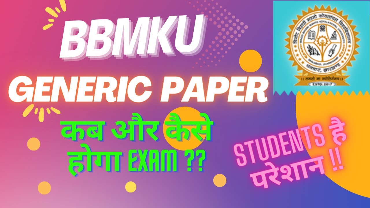 Generic Paper Exam Big Update | Syllabus क्या होगा ? | Durga Puja के ...