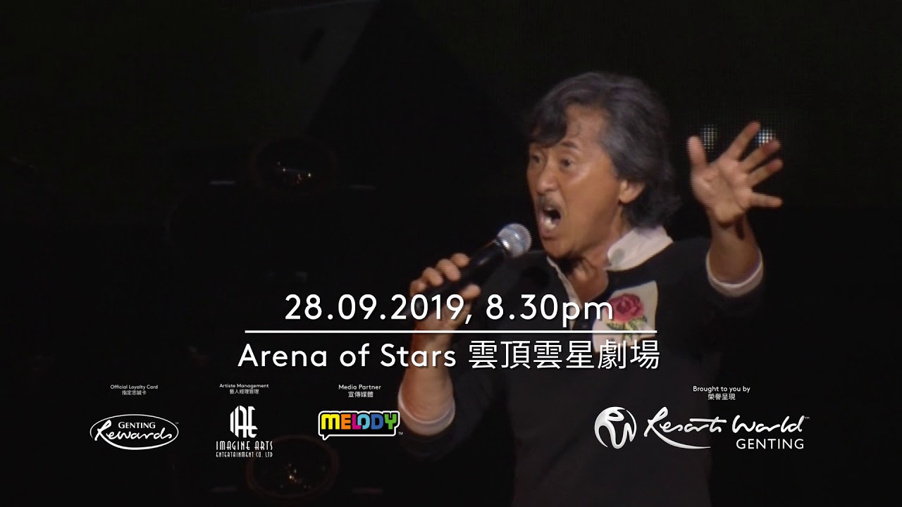 George Lam The Smiling Concert Live in Genting 2019 - YouTube