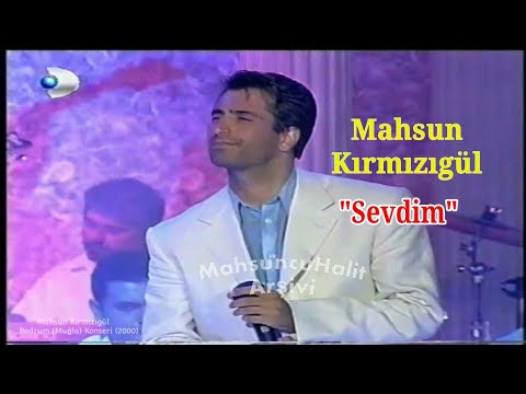 Mahsun Kırmızıgül - SEVDİM | Kanal D Yoruldum Albümü Bodrum Konseri - 28 Temmuz 2000