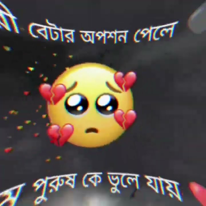 Sad Pain Death💀 Bengali text Whatsapp Status Video #Death#Broken heart# ...