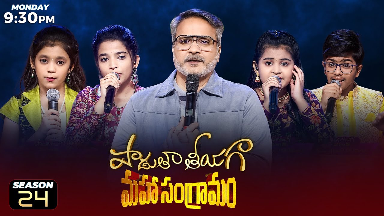 Padutha Theeyaga Maha Sangramam | Epi-30 Promo | SPB Charan | Vijay ...