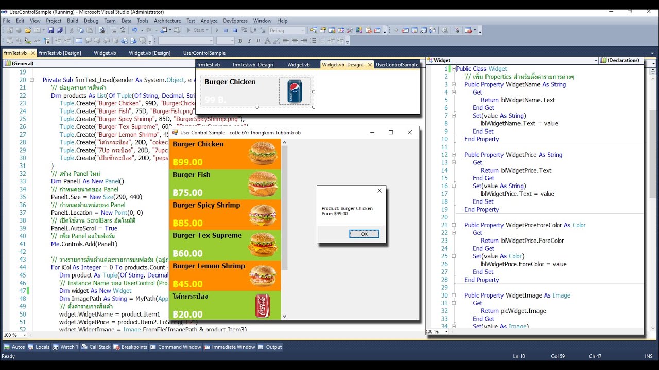 Visual Basic .NET (2010) กับการสร้าง User Control แบบพื้นฐาน - YouTube
