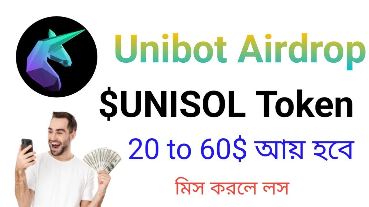 Telegram Unibot Airdrop $UNISOL Token | Solana Blockchain Project ...