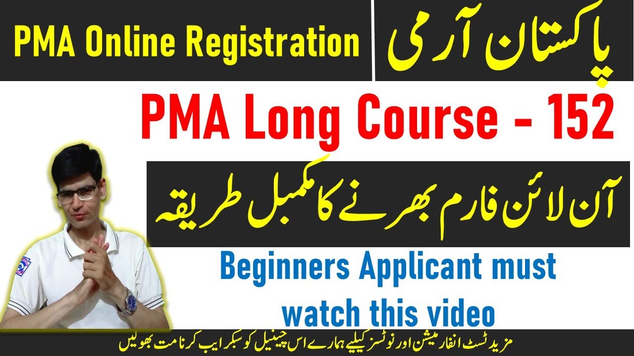 pak army pma long course 152 online registration 2023 - Complete ...