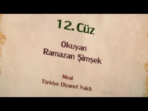 Hatm-i Şerif 12. Cüz - Molla Ramazan Şimşek 