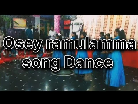 Osey ramulamma song Dance #nareshchoreographernlr - YouTube