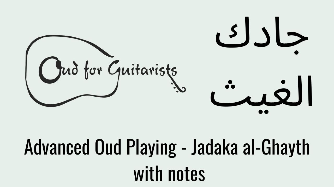 Advanced Oud Playing - Jadaka al-Ghayth - جادك الغيث - YouTube