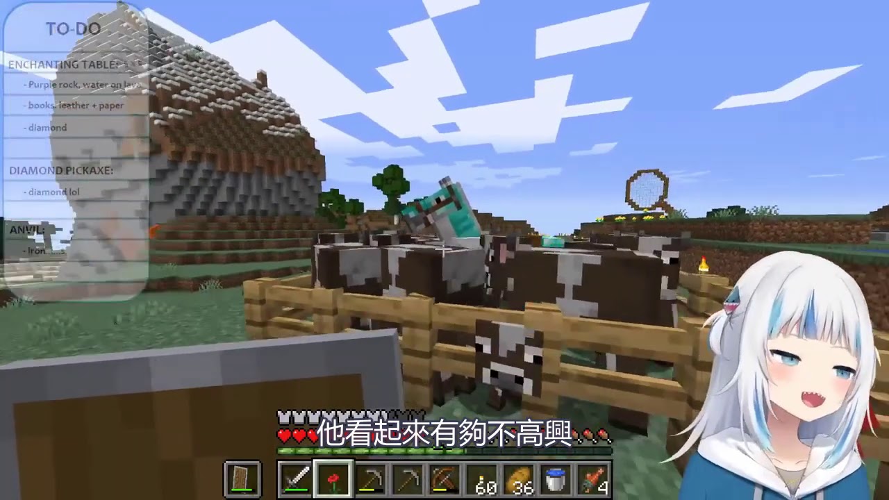 【Gawr Gura】鯊魚的Minecraft 精華【中文字幕】 - YouTube