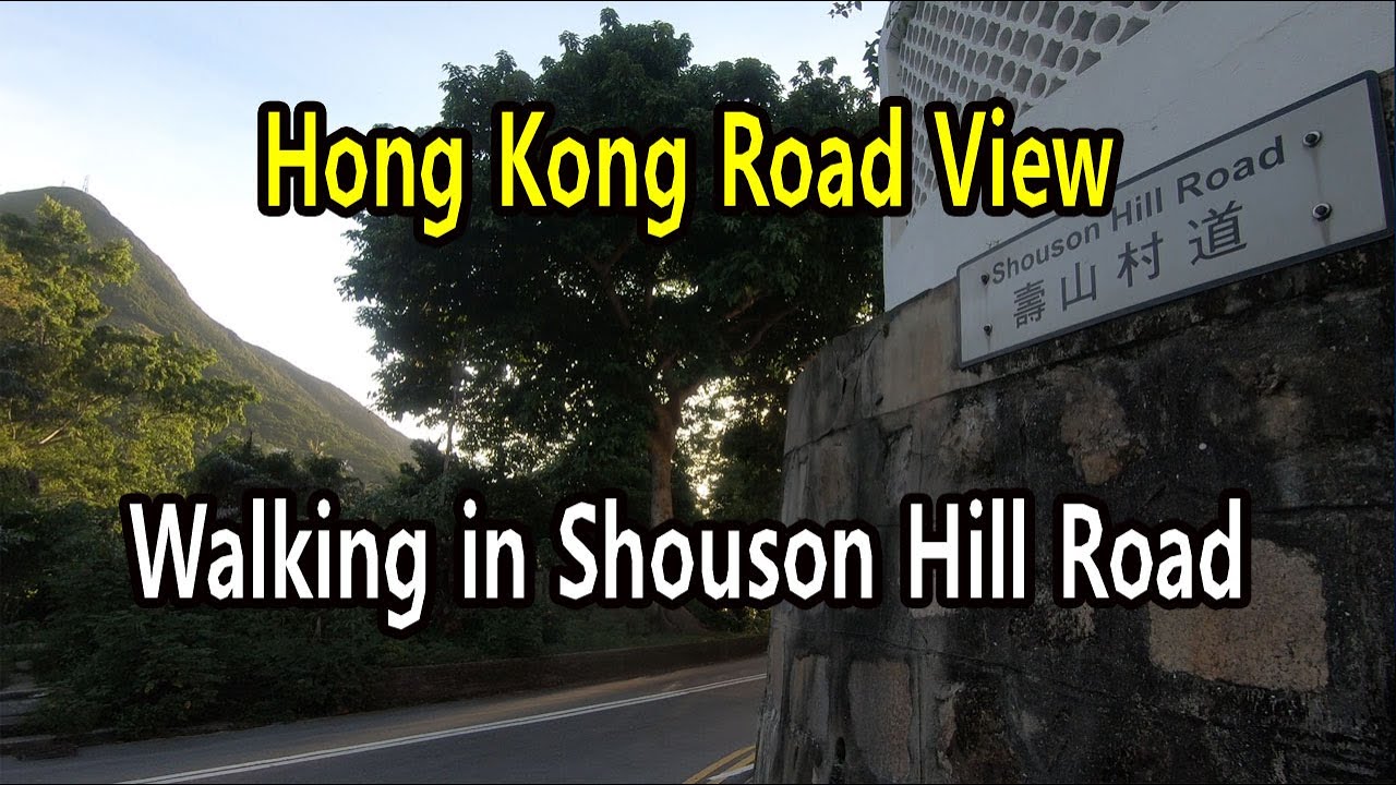[Hong Kong Road View] Walking in Shouson Hill Road in Hong Kong 홍콩부자동네 ...