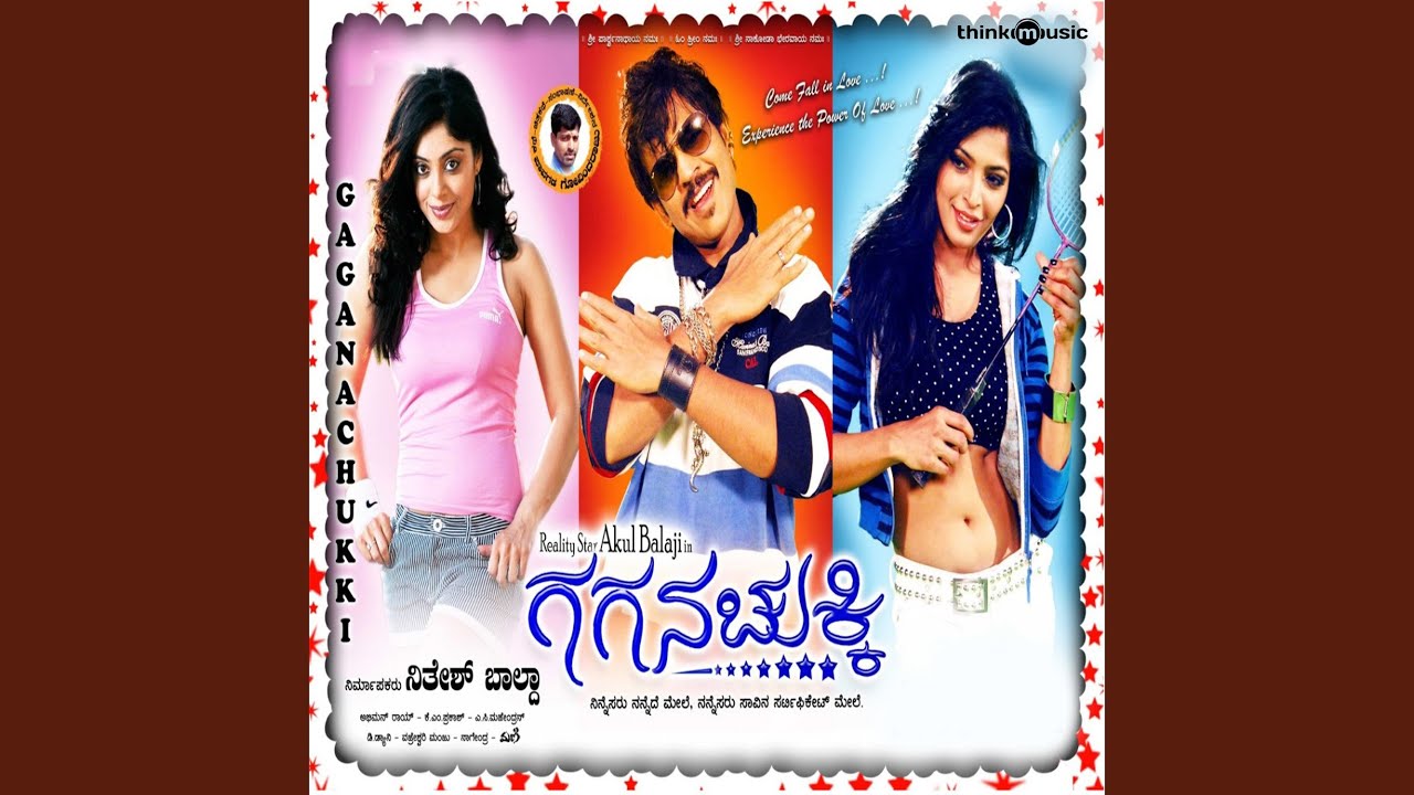 Mella Mellane - YouTube Music