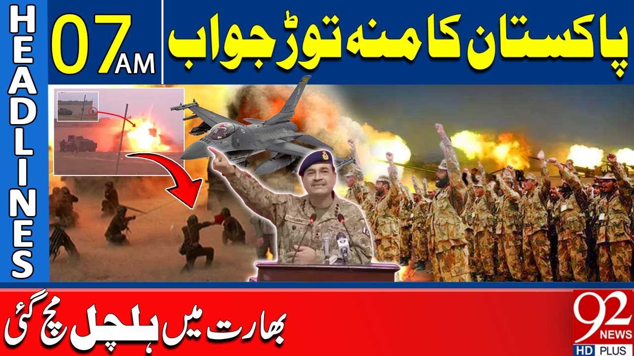 Pakistan’s Strong Reply | Headlines 07AM | 92 News HD - YouTube