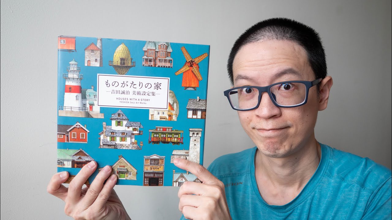 Houses with a Story by Yoshida Seiji (book review) - YouTube