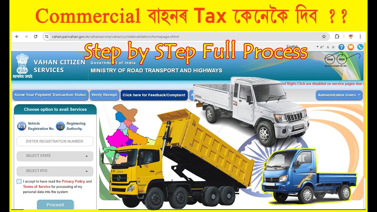How to Pay Commercial Vehicle Road Tax online. Full Step by step video ...