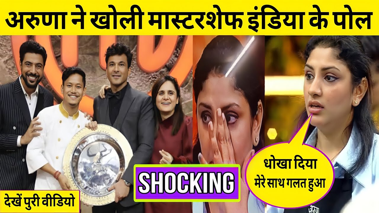MasterChef India 2023 | MasterChef India | Aruna Vijay MasterChef ...
