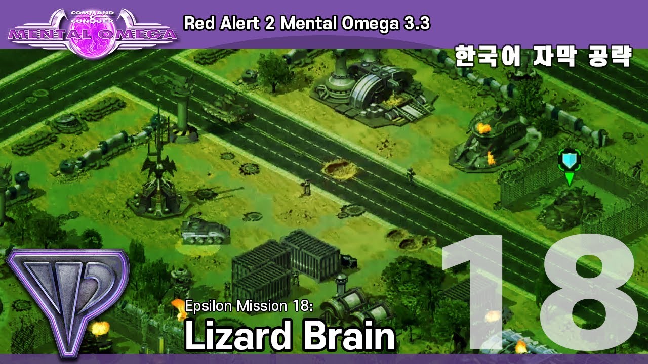 Red Alert 2 Mental Omega 3.3 Epsilon Mission 18 - Lizard Brain - YouTube