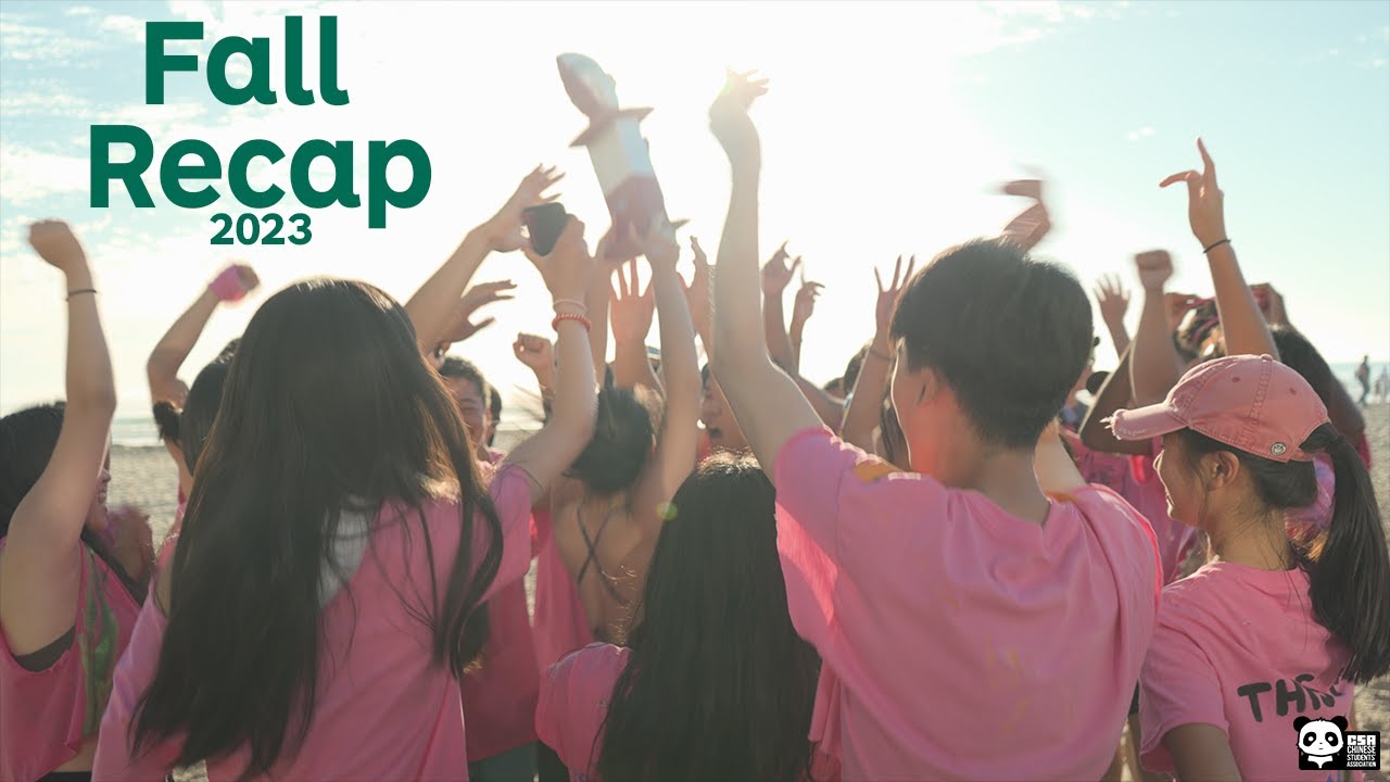 CSA 2023 Fall Recap - YouTube