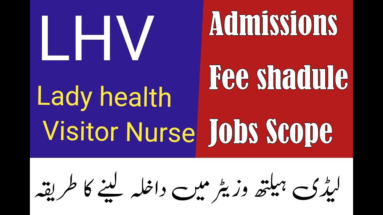 LHV | Lady Health Vistor | Scope of LHV | Admission,Merit,Duration ...